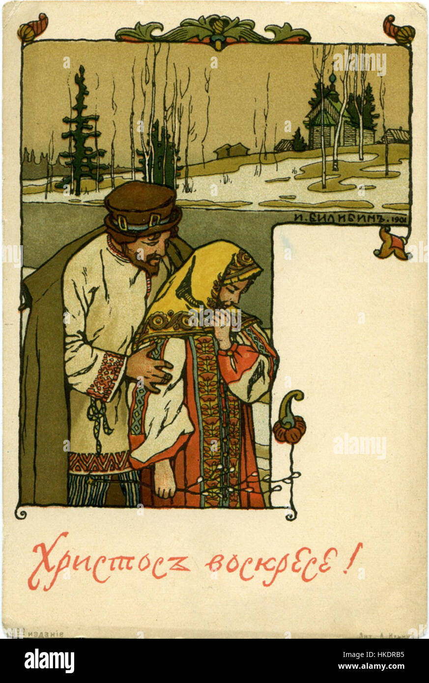 This vintage Russian Easter postcard from the early 20th century ...