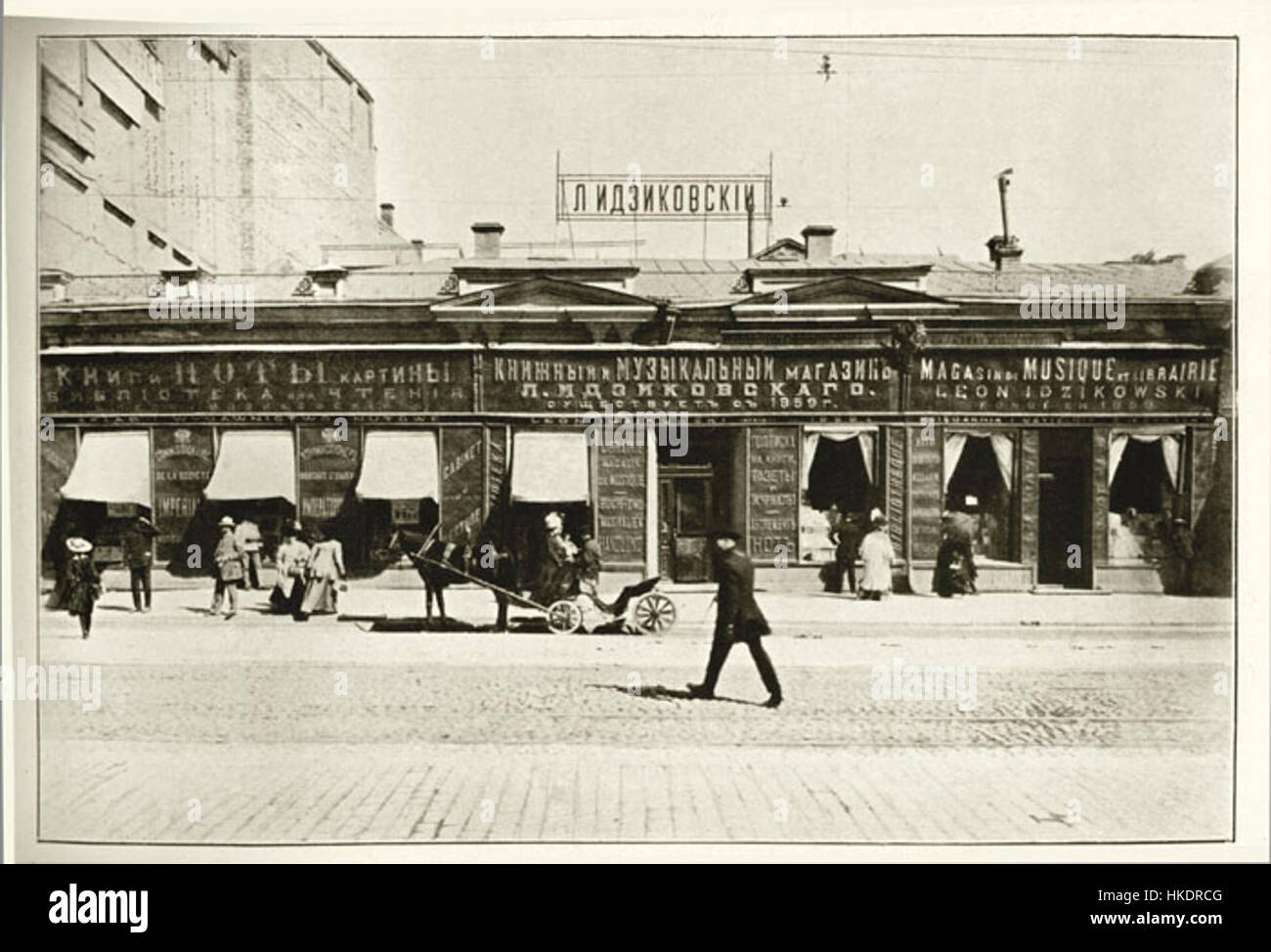 Early 1900s display window hi-res stock photography and images - Alamy