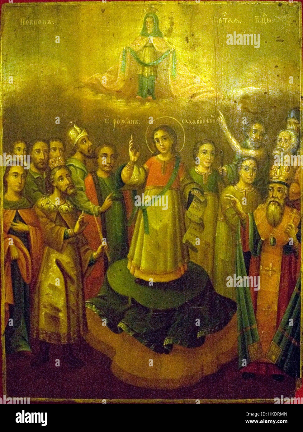 This artwork titled 'Protection of Maria' focuses on a religious theme ...