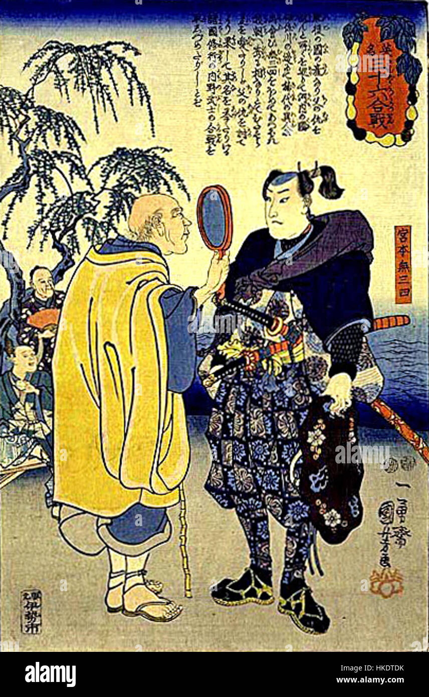 A painting of Miyamoto Musashi, the legendary Japanese swordsman ...