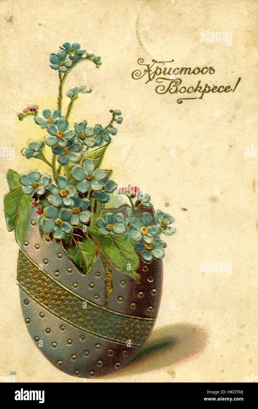 This vintage Russian Easter postcard captures traditional Easter ...