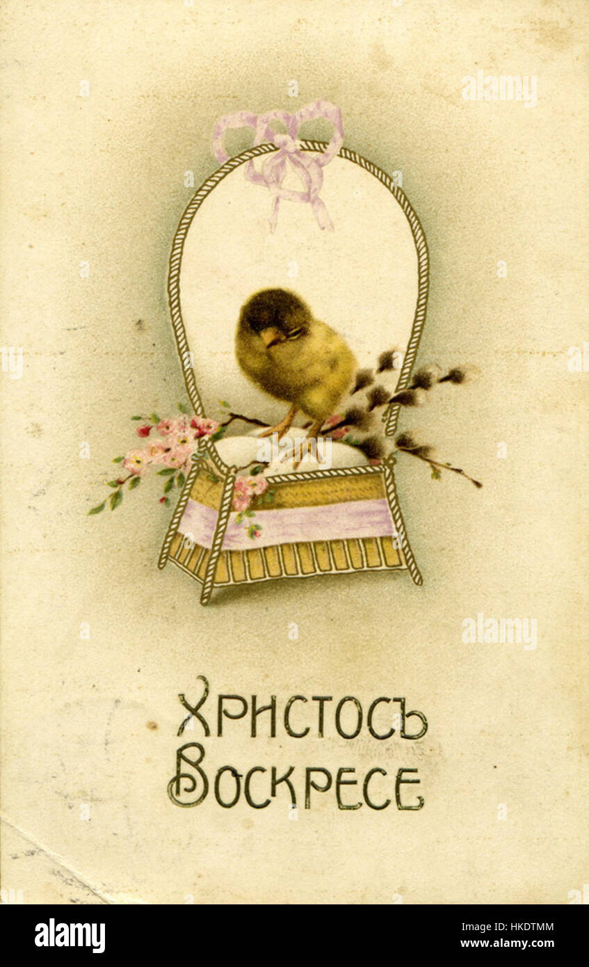 This vintage Russian Easter postcard from the early 20th century ...