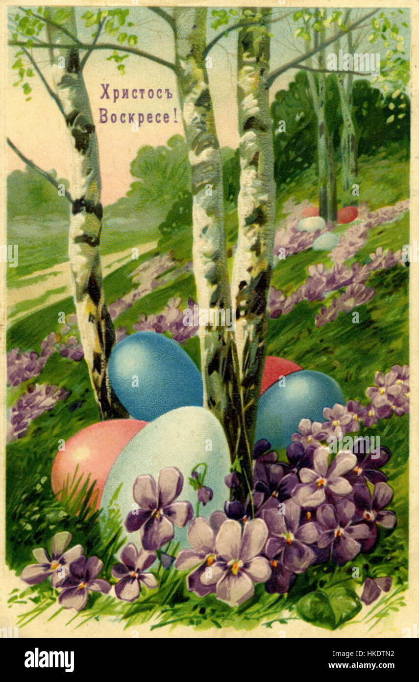 This vintage Russian Easter postcard features traditional religious ...