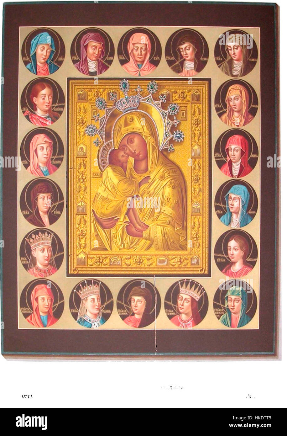 This image from *Drevnosti RG v1* shows an illustration of ancient ...