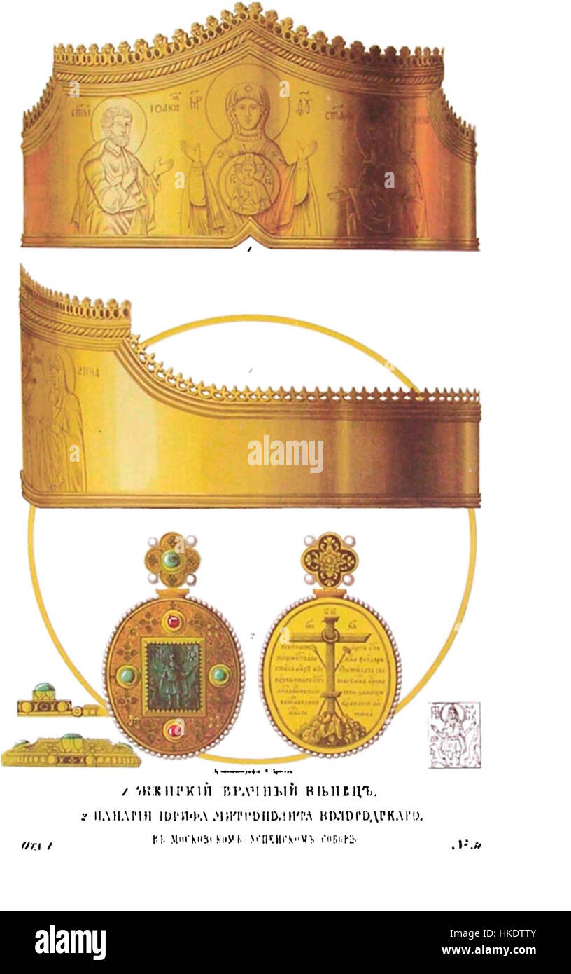 The image 'Drevnosti RG v1 ill037' comes from a collection depicting ...