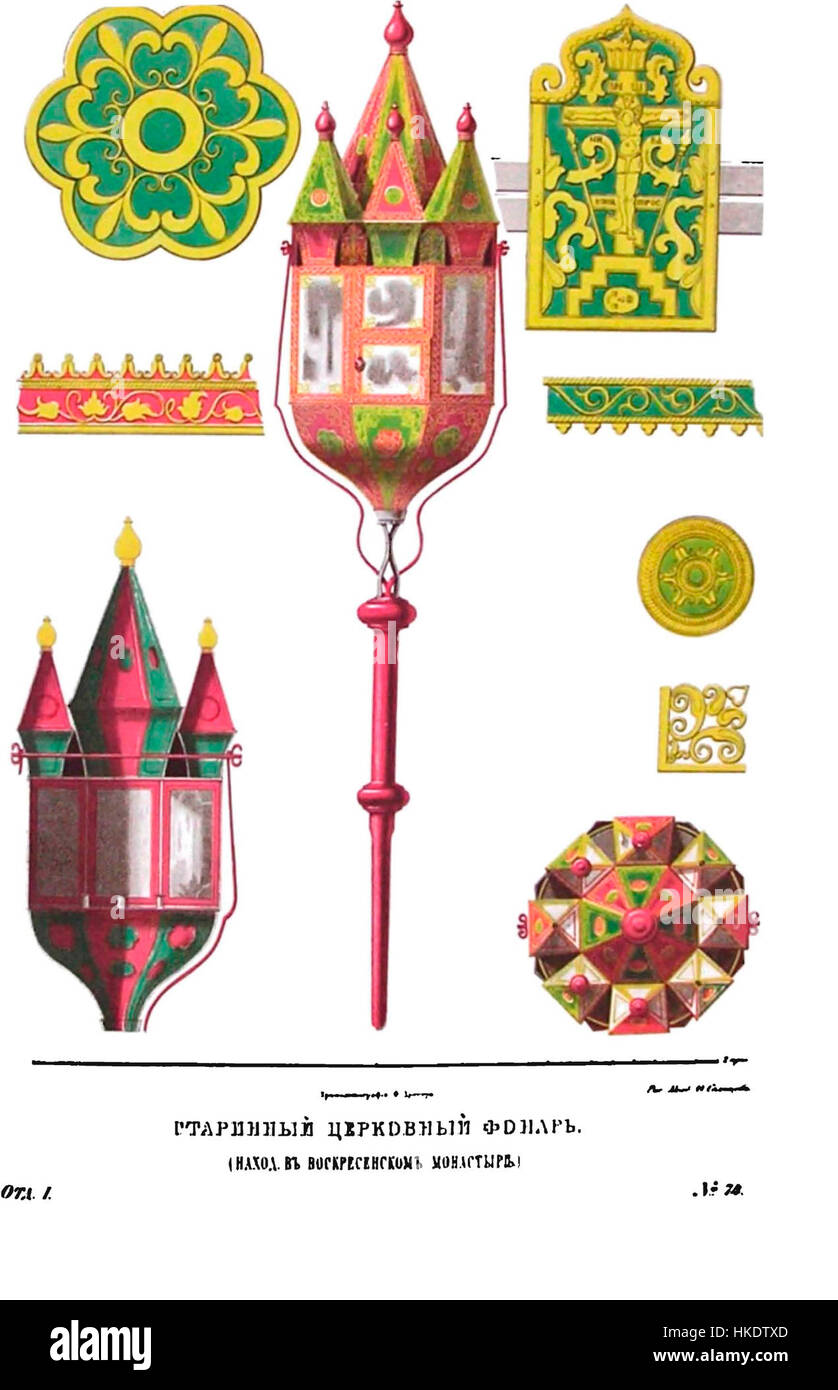 This piece from the 'Drevnosti' collection illustrates an ancient ...