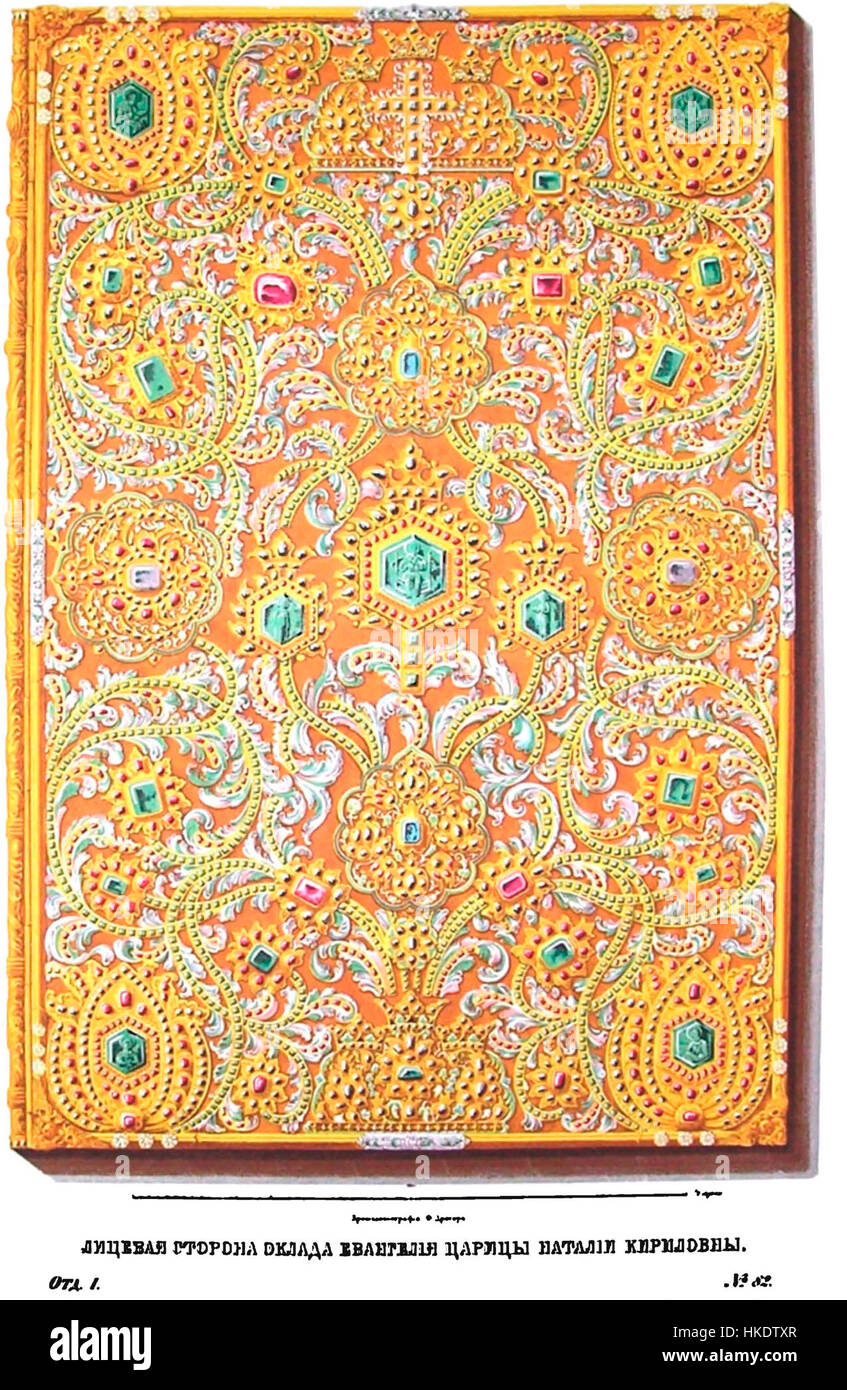 This illustration is from an ancient Russian manuscript, depicting ...