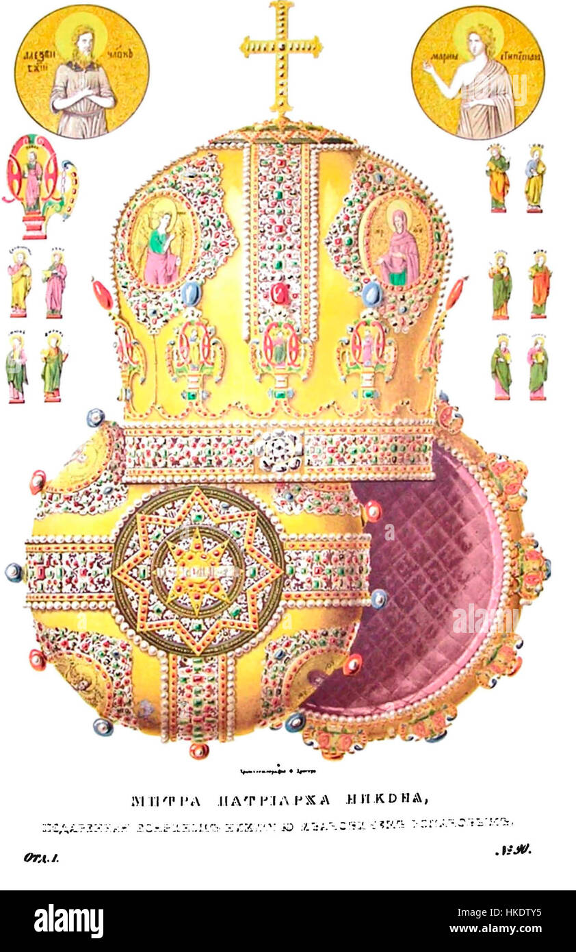 An illustration from the book 'Drevnosti RG' features a work of ancient ...