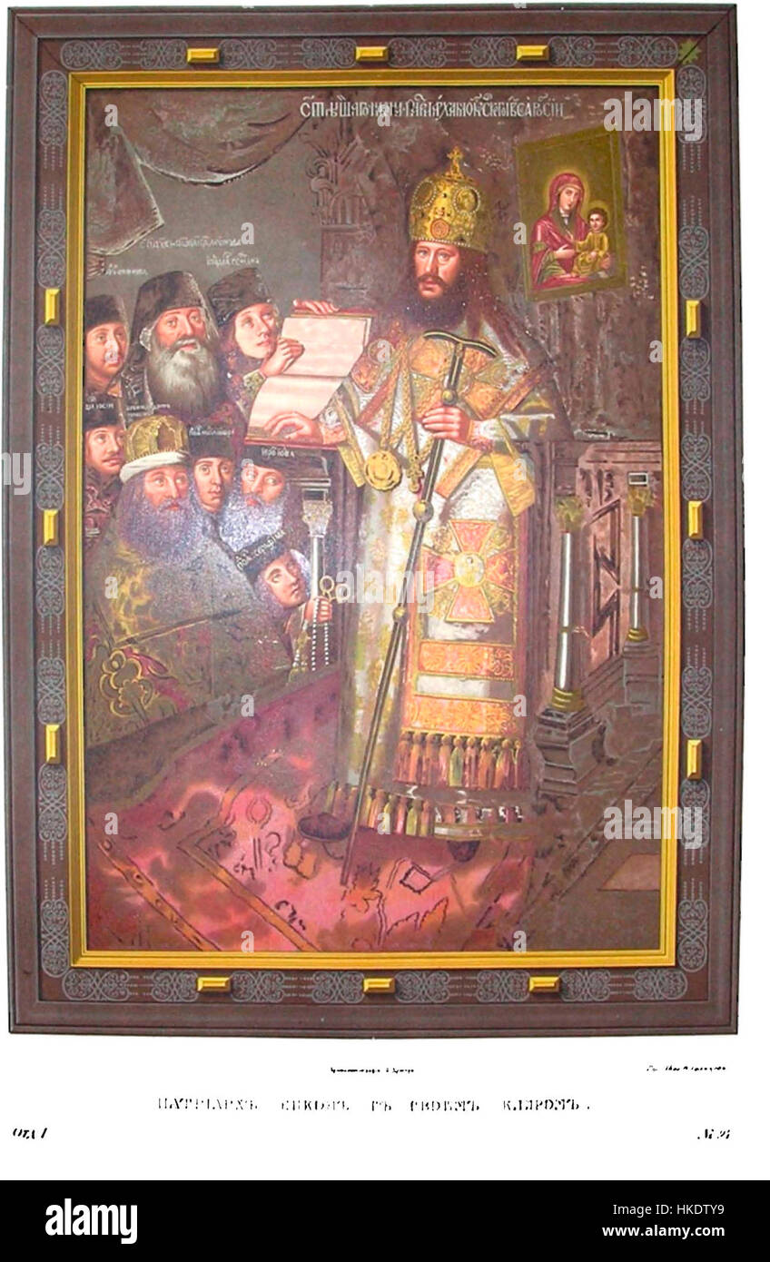 The image 'Drevnosti RG v1 ill095' is an illustration from a historical ...