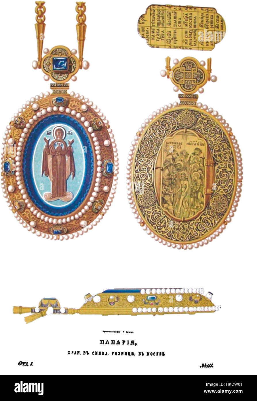 This illustration from 'Drevnosti RG' Volume 1, depicts an ancient ...