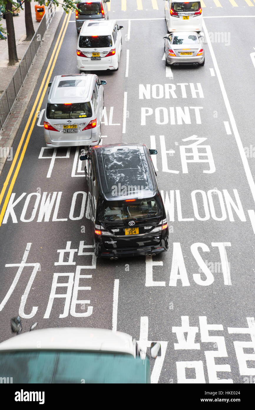 The traffic in Hong Kong Central Stock Photo - Alamy