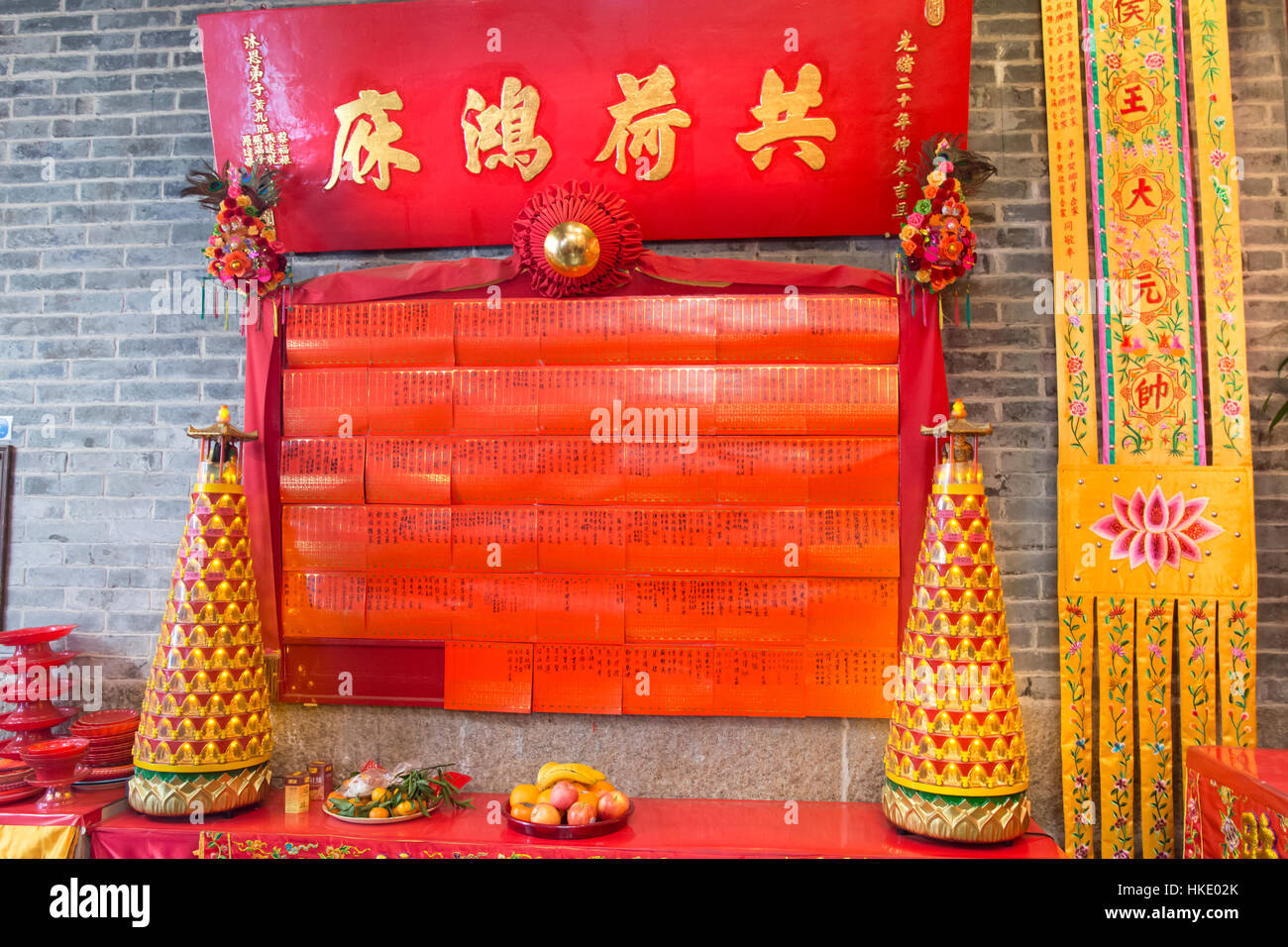 the altar of Hung Shing temple in Tai O village, Hong Kong Stock Photo ...