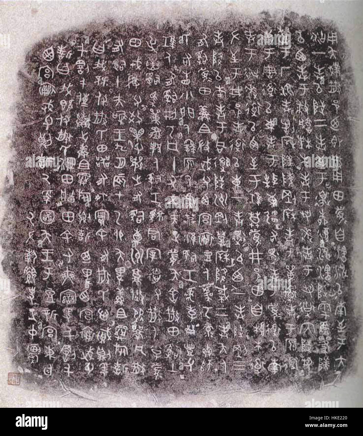 Chinese calligraphy evolution hi-res stock photography and images - Alamy