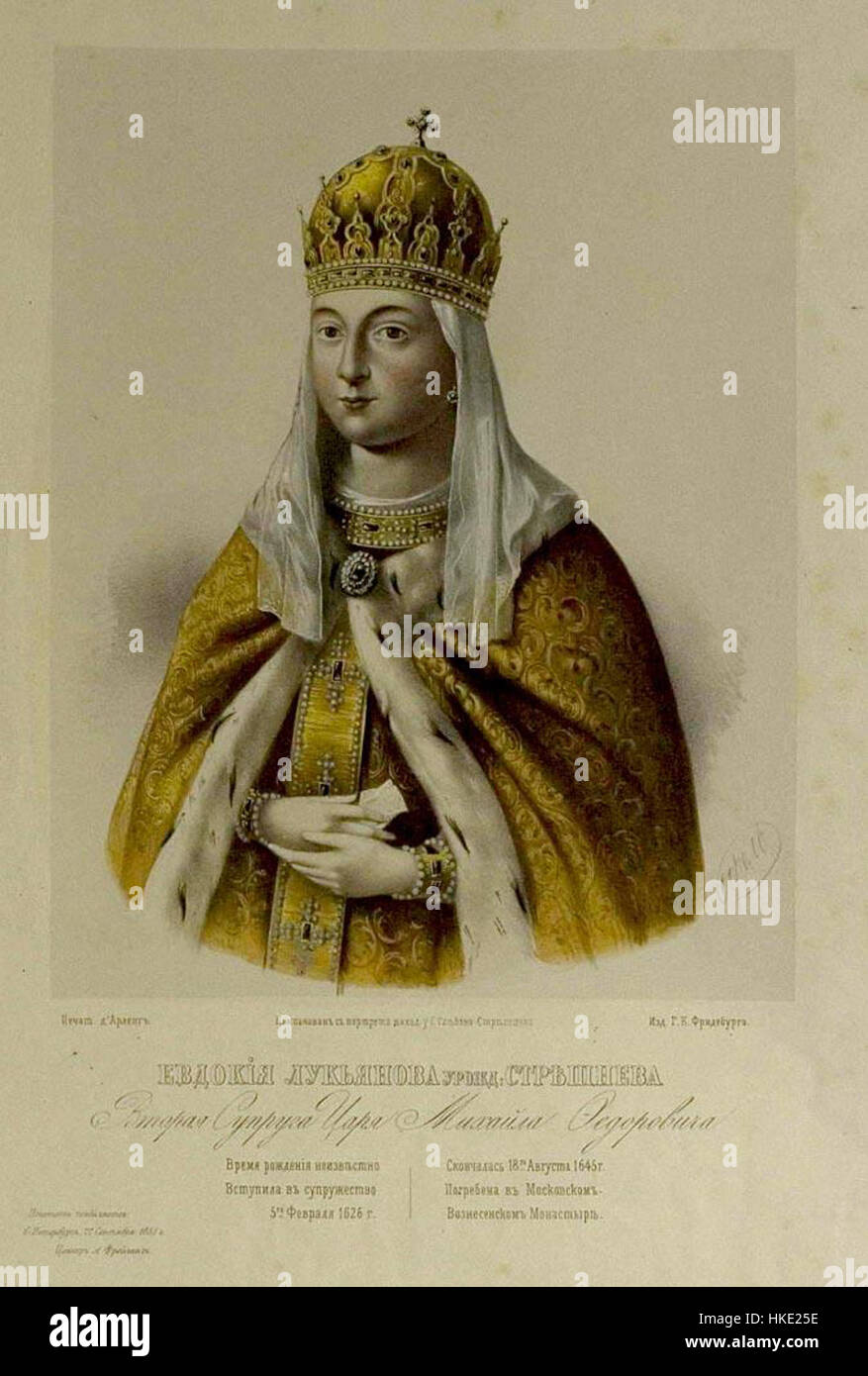 The portrait of Eudokia Streshneva, painted by P. Borel, captures the ...