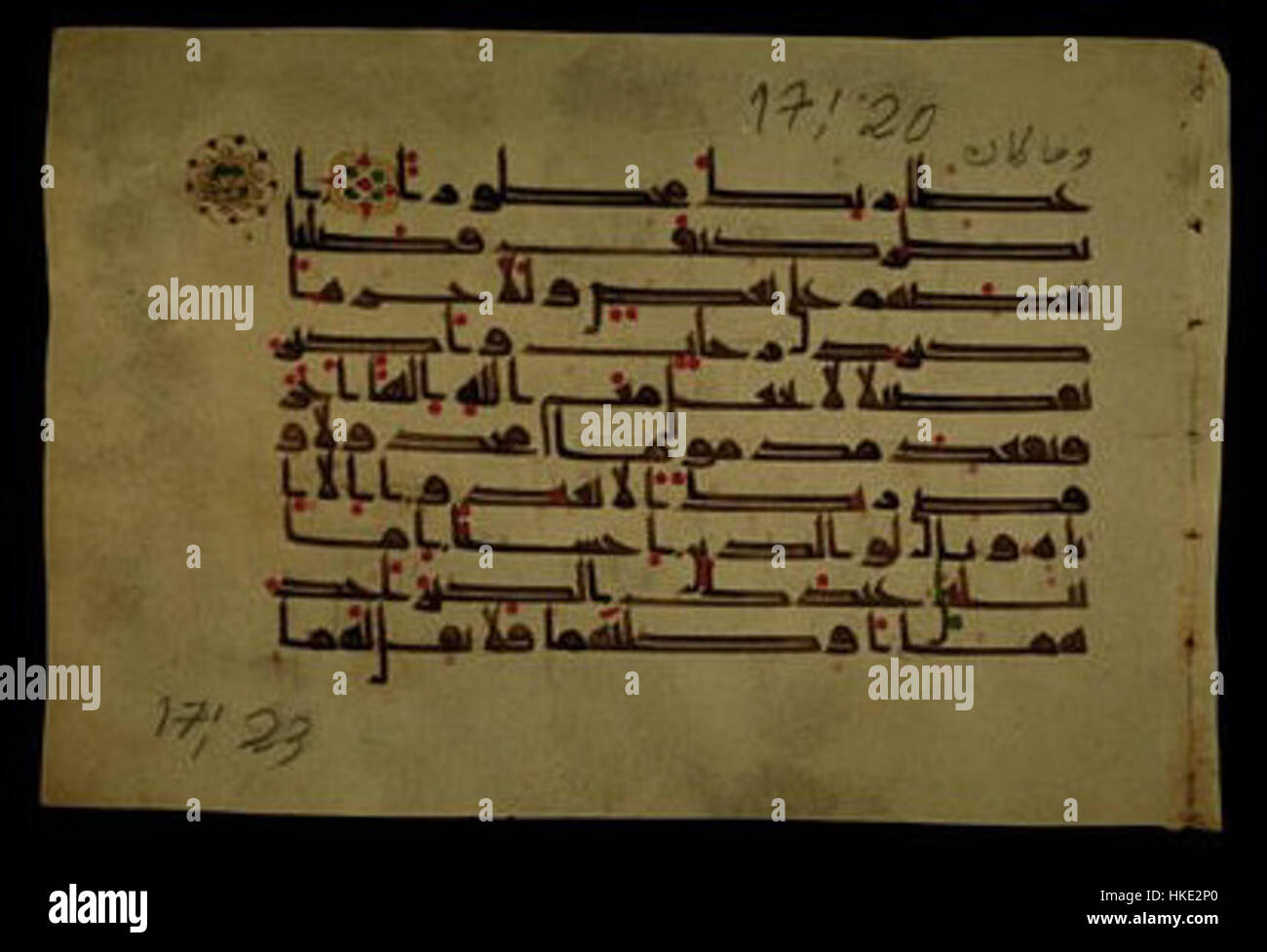 This manuscript showcases Mashq script, a style of calligraphy used in ...