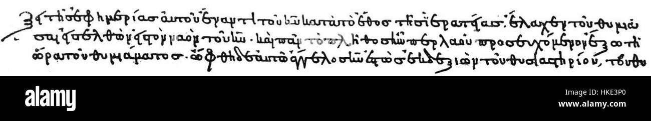 Minuscule 33, a 9th-century Greek New Testament manuscript, is famous ...