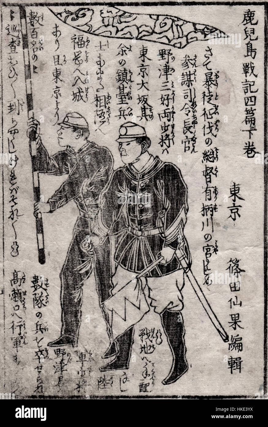 This artwork depicts the Satsuma Imperial Army, emphasizing the ...