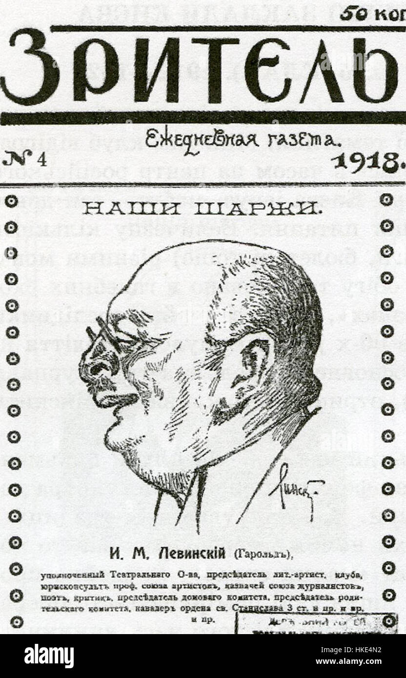 Levinsky gallery hi-res stock photography and images - Alamy