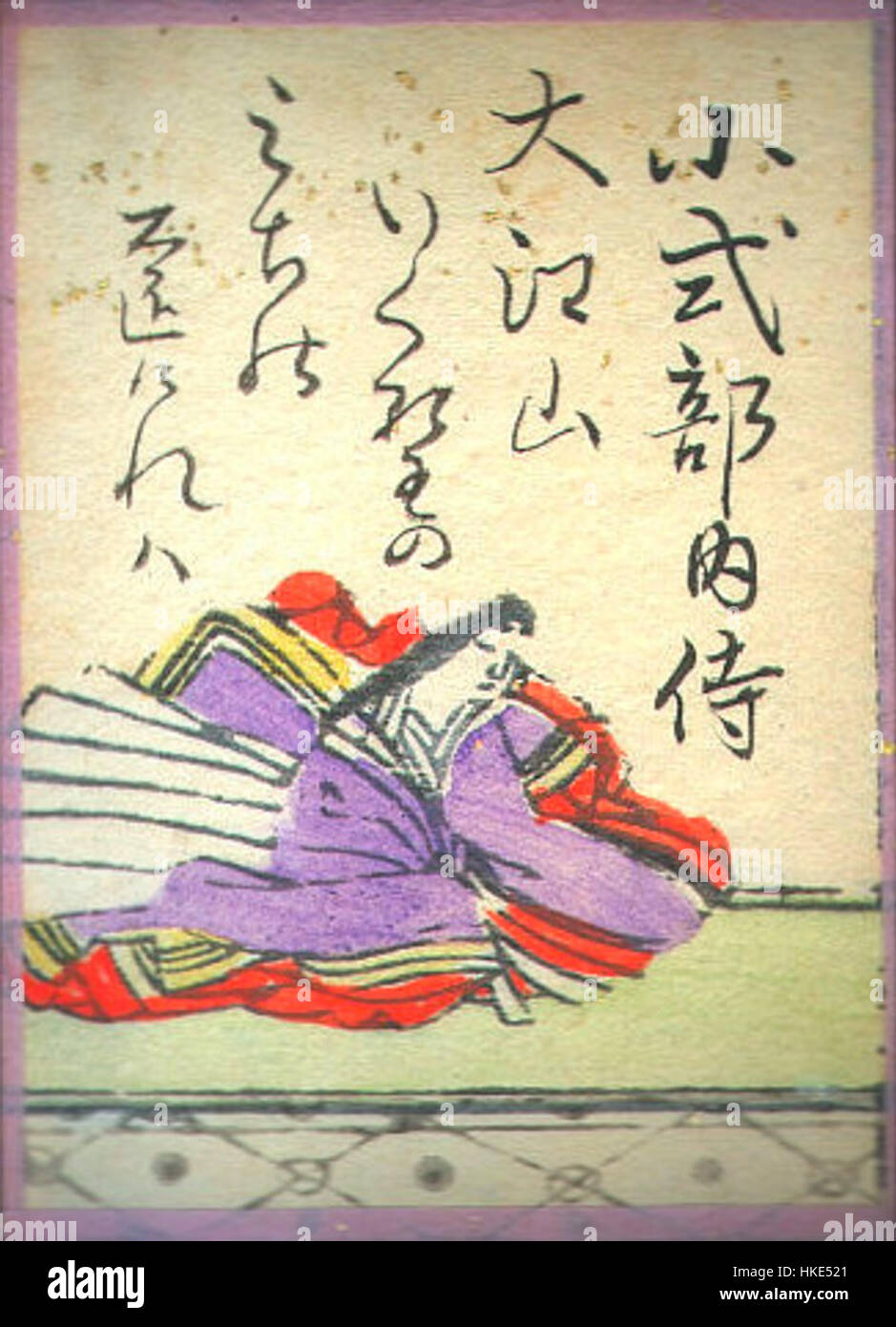 'Hyakuninisshu 060' is a traditional Japanese ukiyo-e print, part of ...
