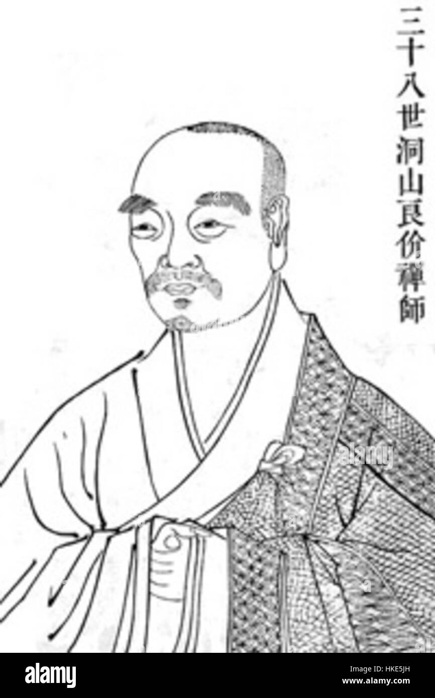 Tou Black and White Stock Photos & Images - Alamy