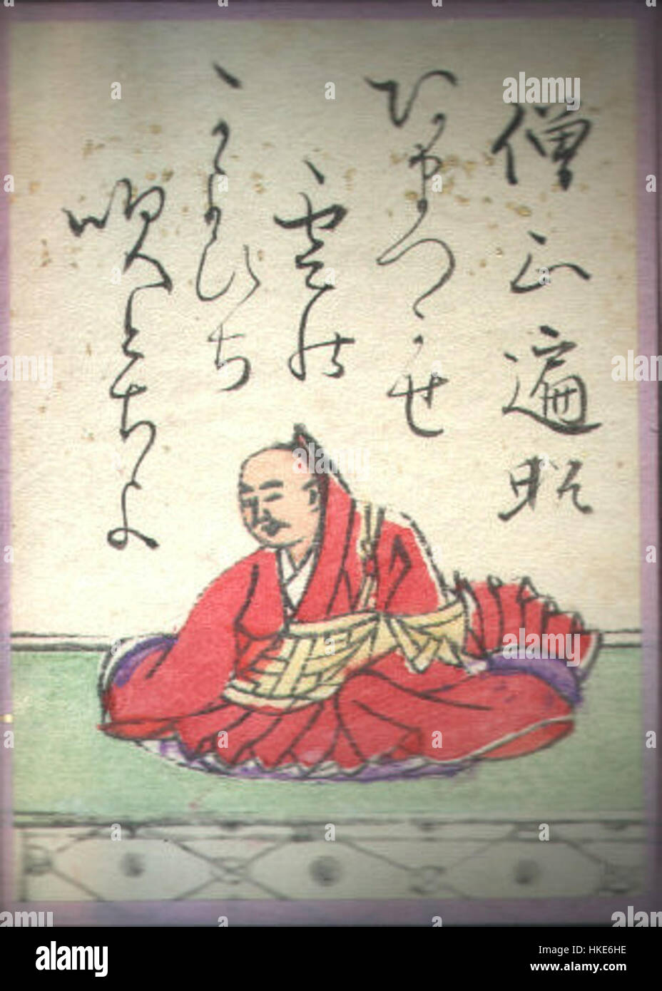 The *Hyakuninisshu* is a renowned collection of 100 poems written by ...