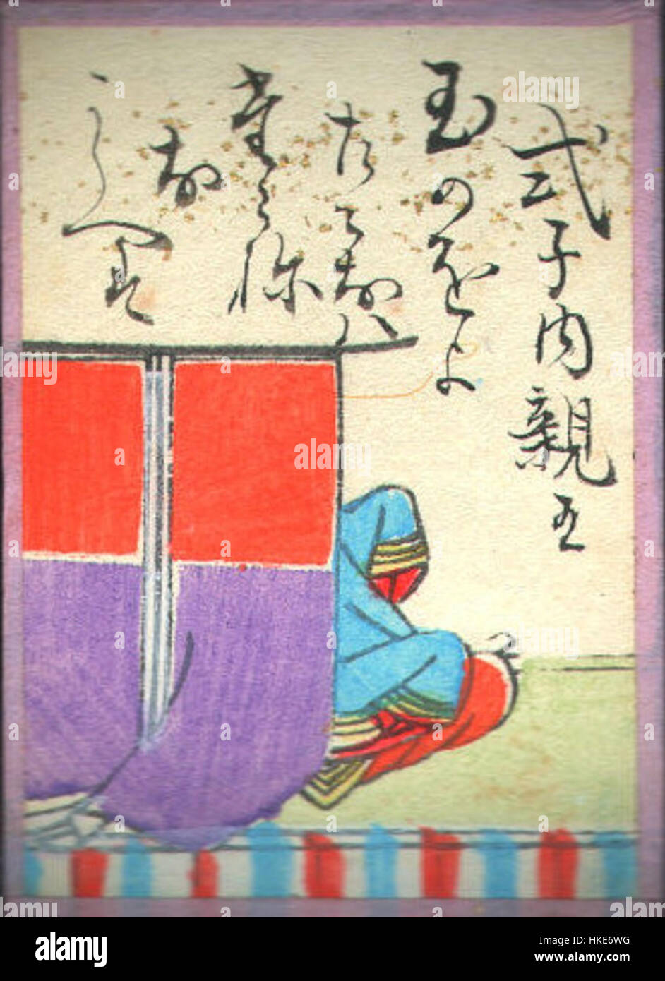 An ukiyo-e print from the Hyakunin Isshu series, showing a poetic scene ...