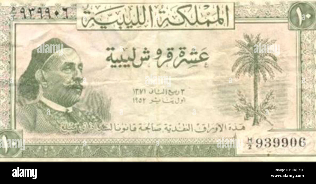 Libyas cultural significance hi-res stock photography and images - Alamy