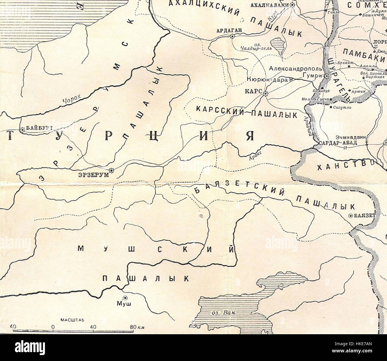 A historical map of the Caucasus War (1809-1817) created by Anosov ...