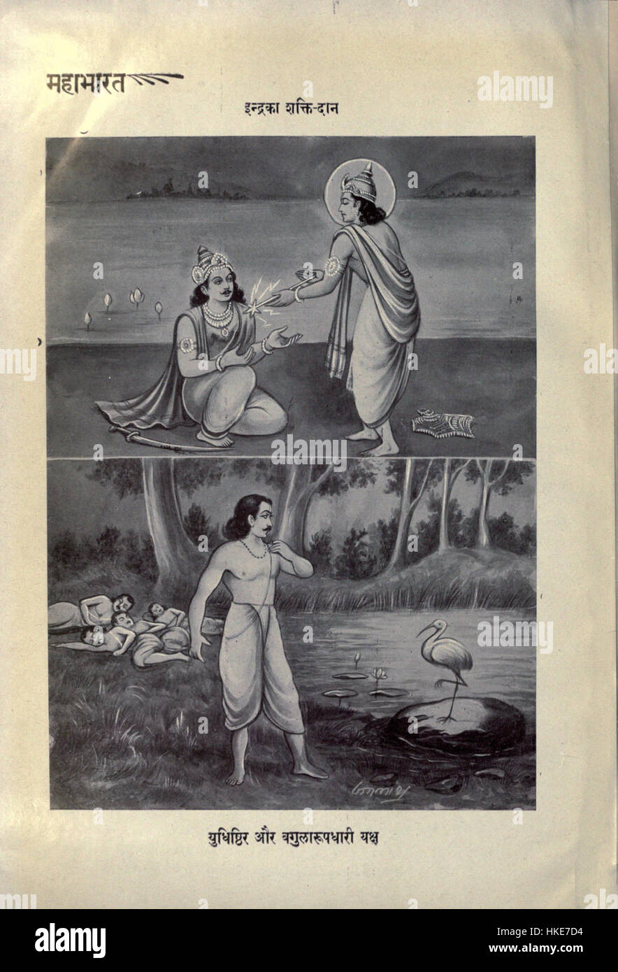 This image is a depiction from the Indian epic 'Mahabharata,' one of ...