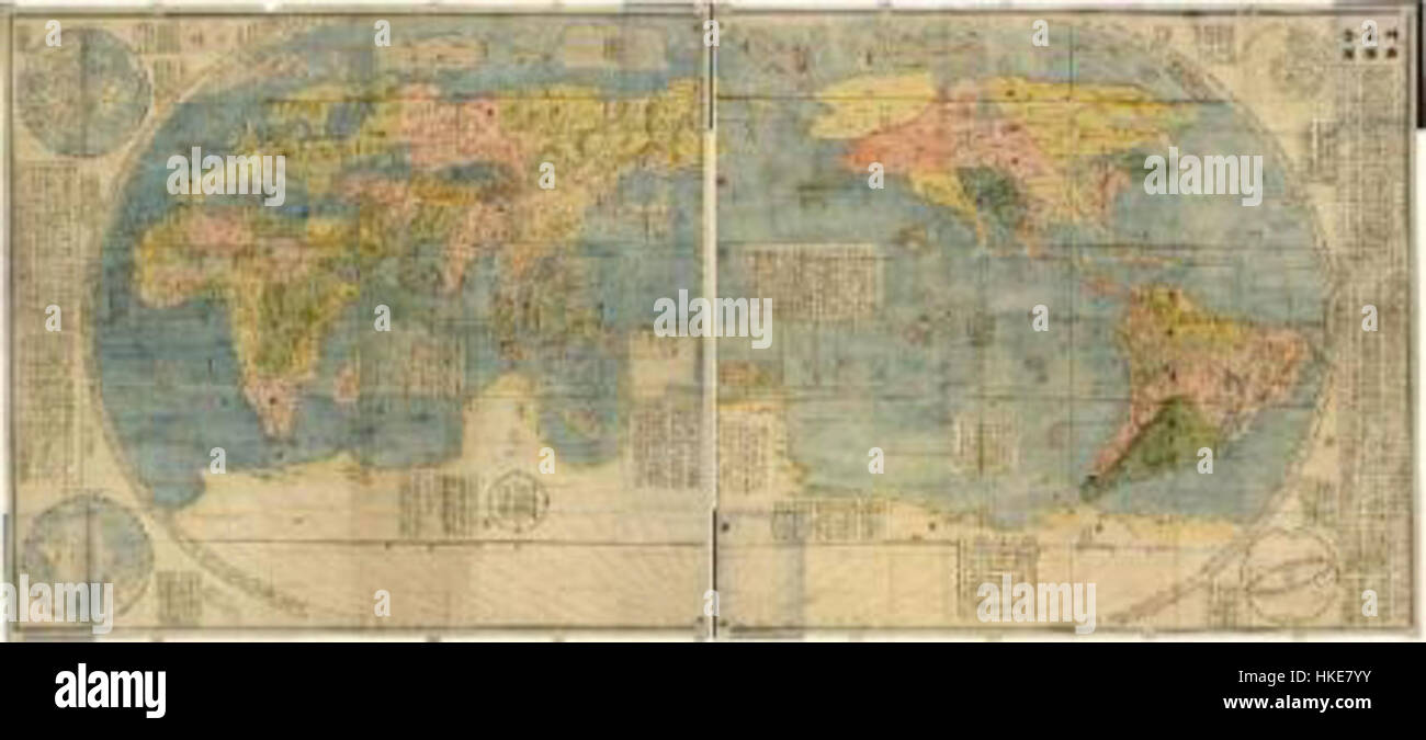 The 'Kunyu Wanguo Quantu' is a 1602 world map created by Jesuit ...