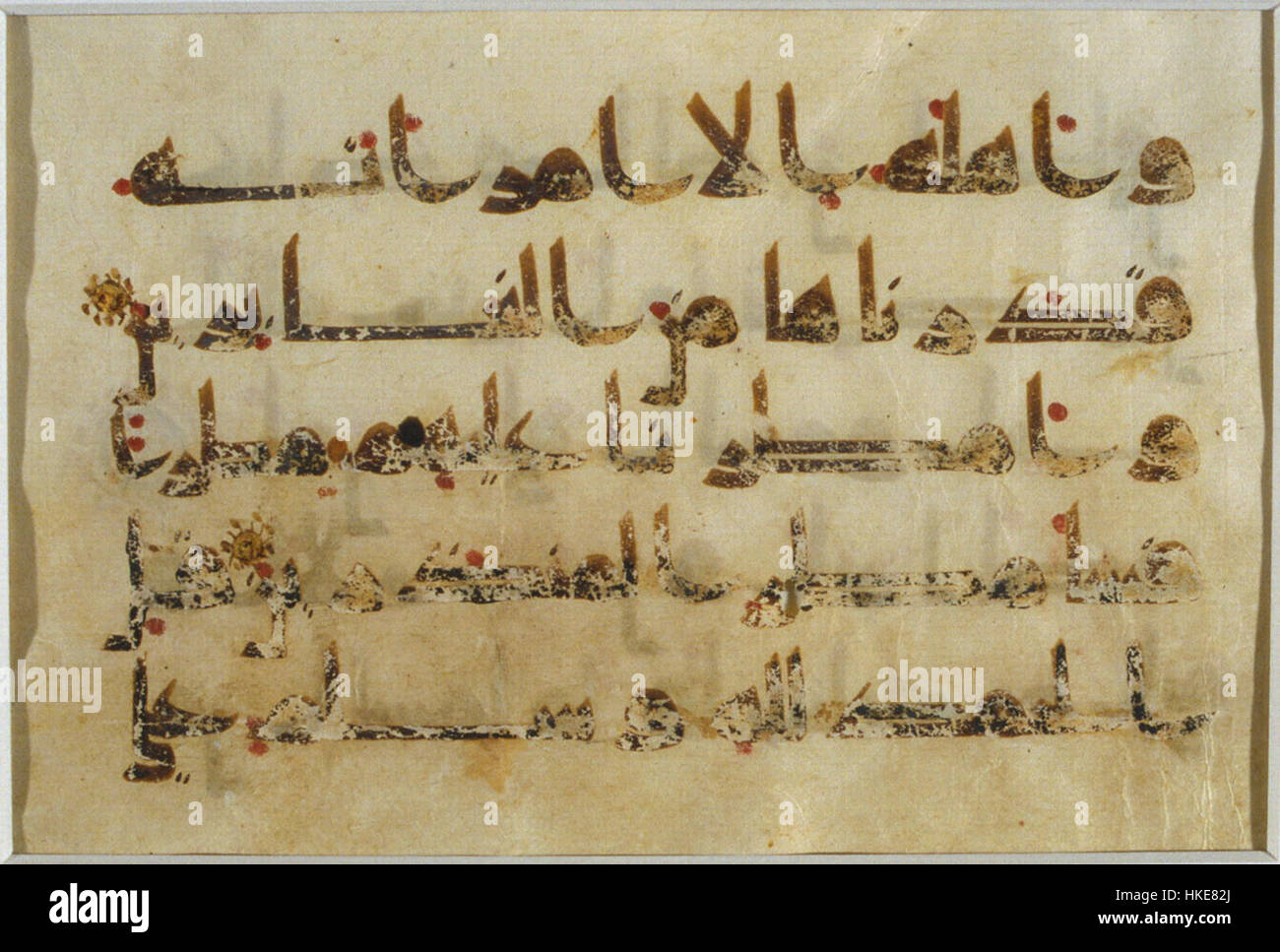 Kufic script hi-res stock photography and images - Alamy