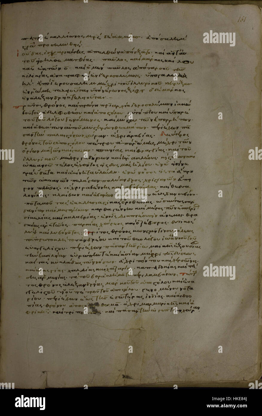 This manuscript page from 'Minuscule 69' features intricate calligraphy ...