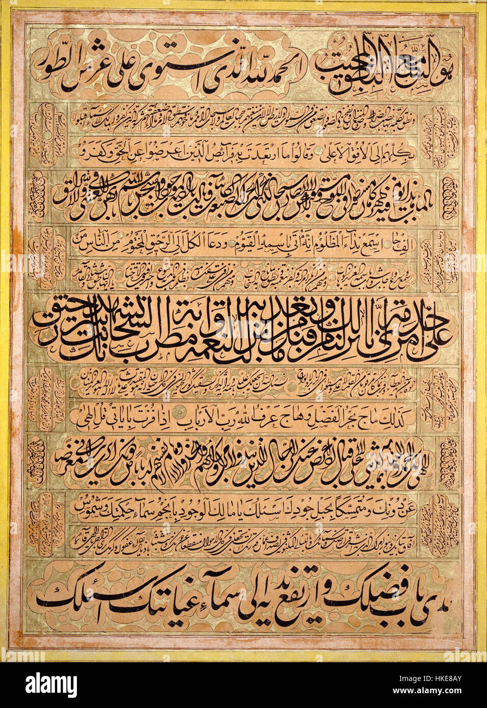 The 'Mishkin Qalam 23' is a work of art that exemplifies the use of the ...