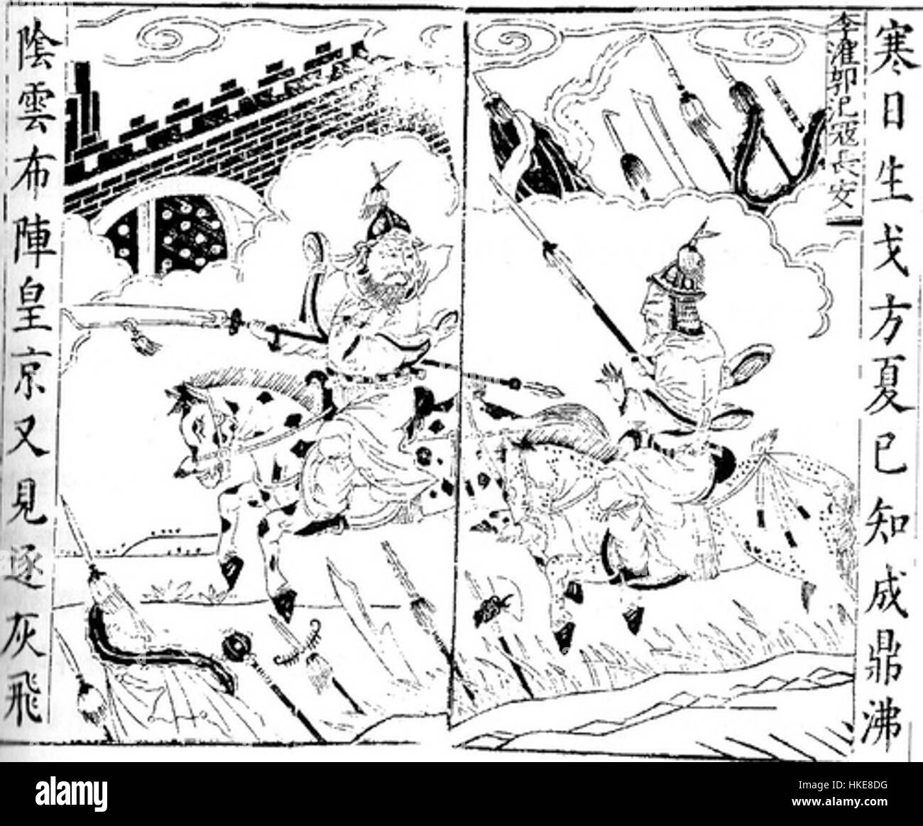 This historical artwork depicts the dramatic moment during the Three ...