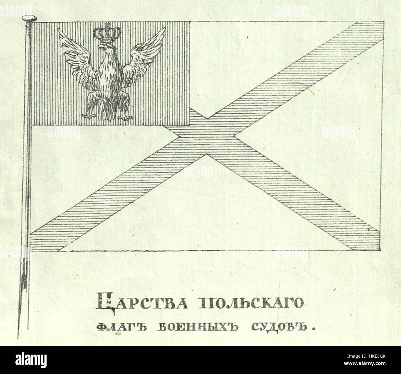 A painting depicting the Naval Ensign of Congress Poland, used between ...