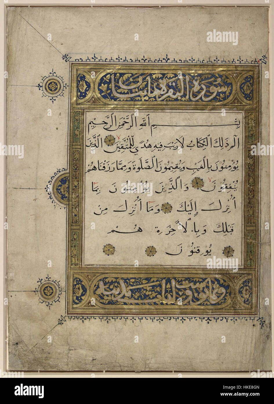 Arabic calligraphy illustrations hi-res stock photography and images ...