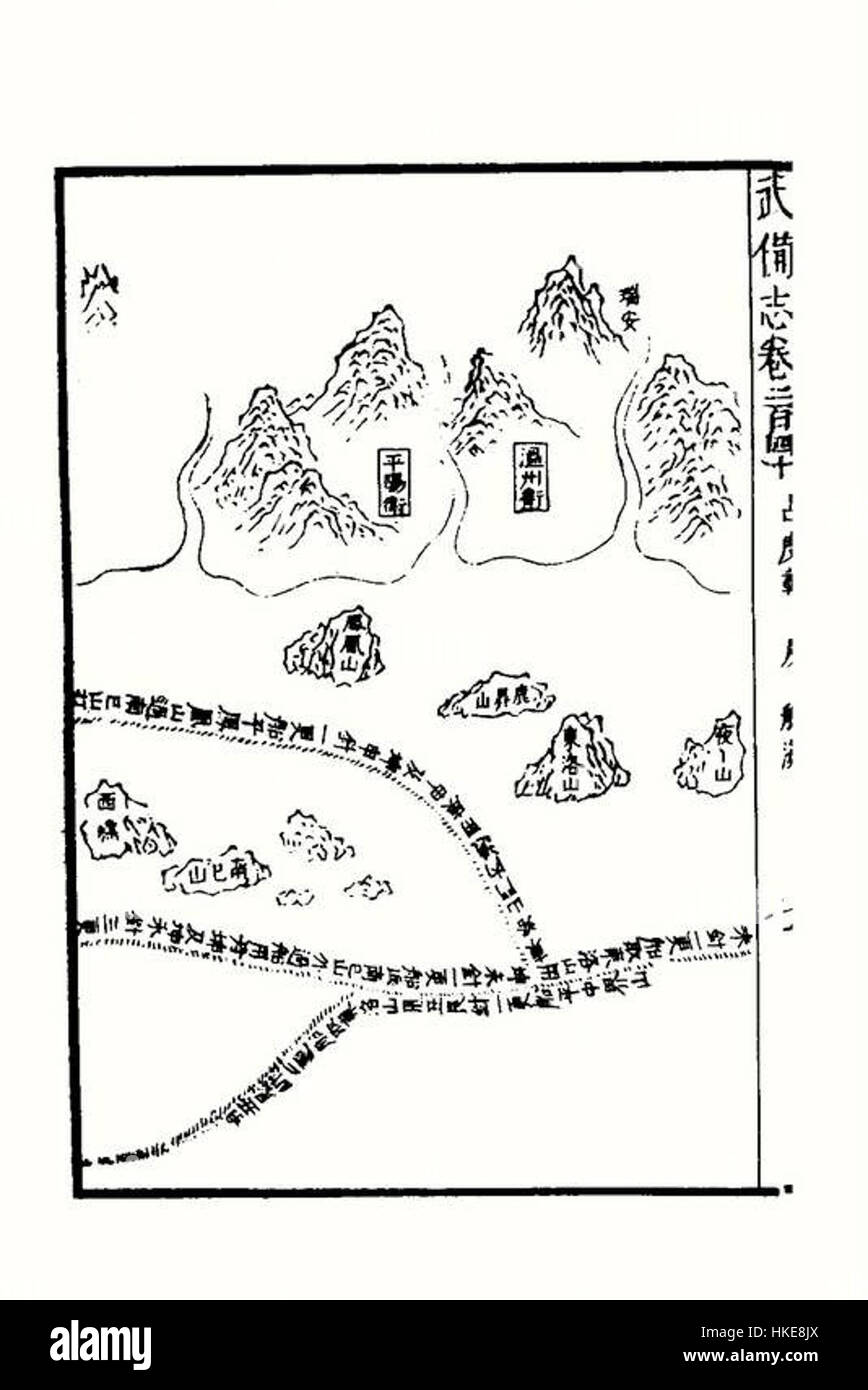 The 'Mao Kun Map 12' is part of a famous Chinese navigational ...