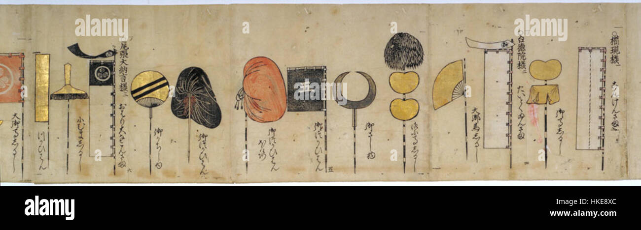 'O Uma Jirushi 6' is a traditional Japanese painting that explores the ...