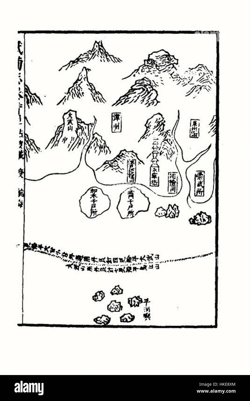 The MAO KUN Map is a historical Chinese nautical map dating back to the ...
