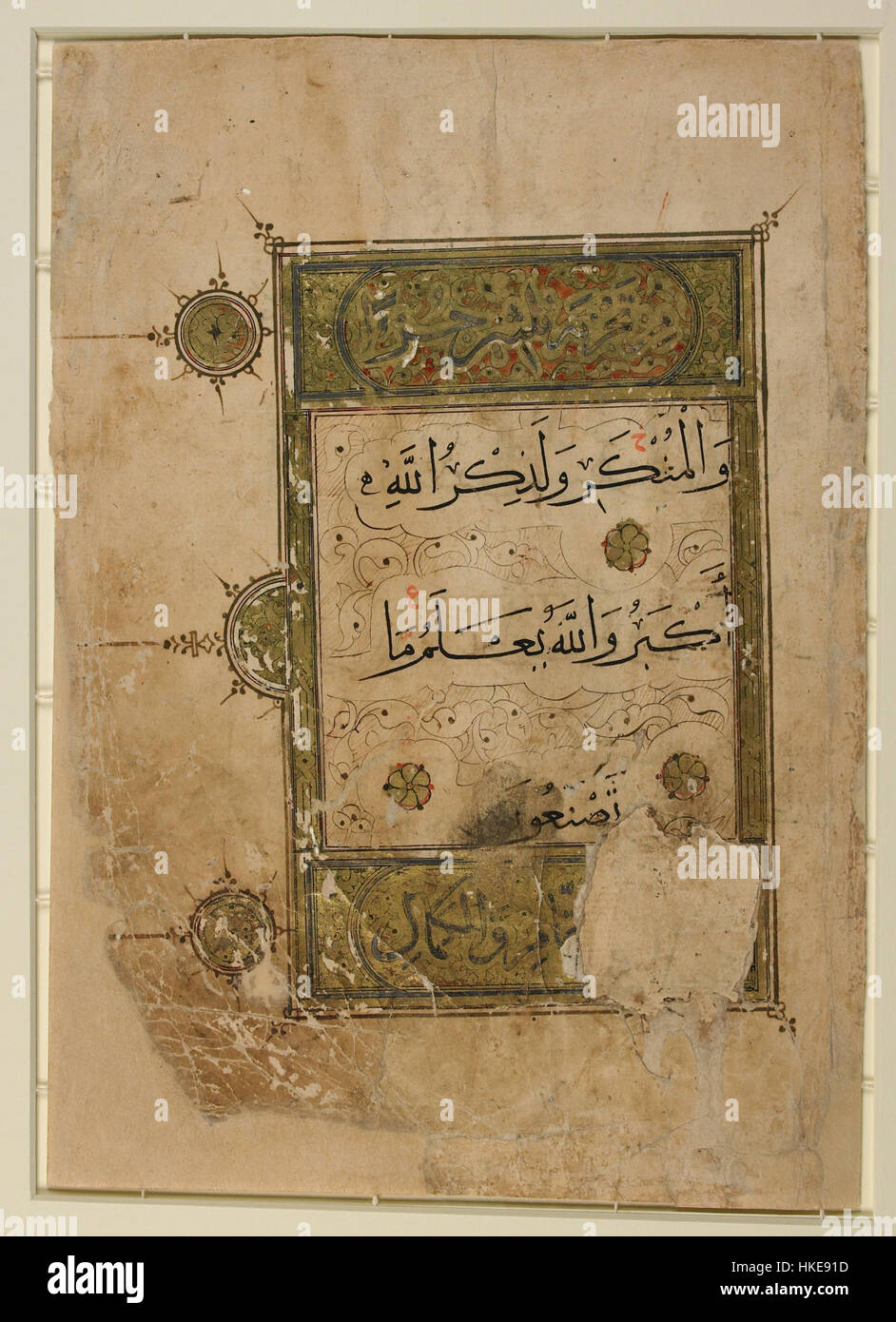 Calligraphy quran verses hi-res stock photography and images - Alamy