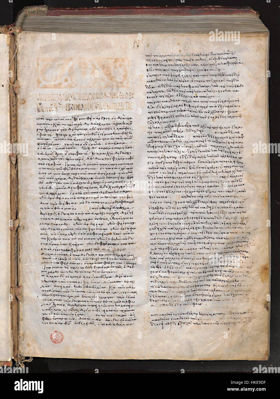 The 'Minuscule 835 1r' manuscript is an example of medieval script ...