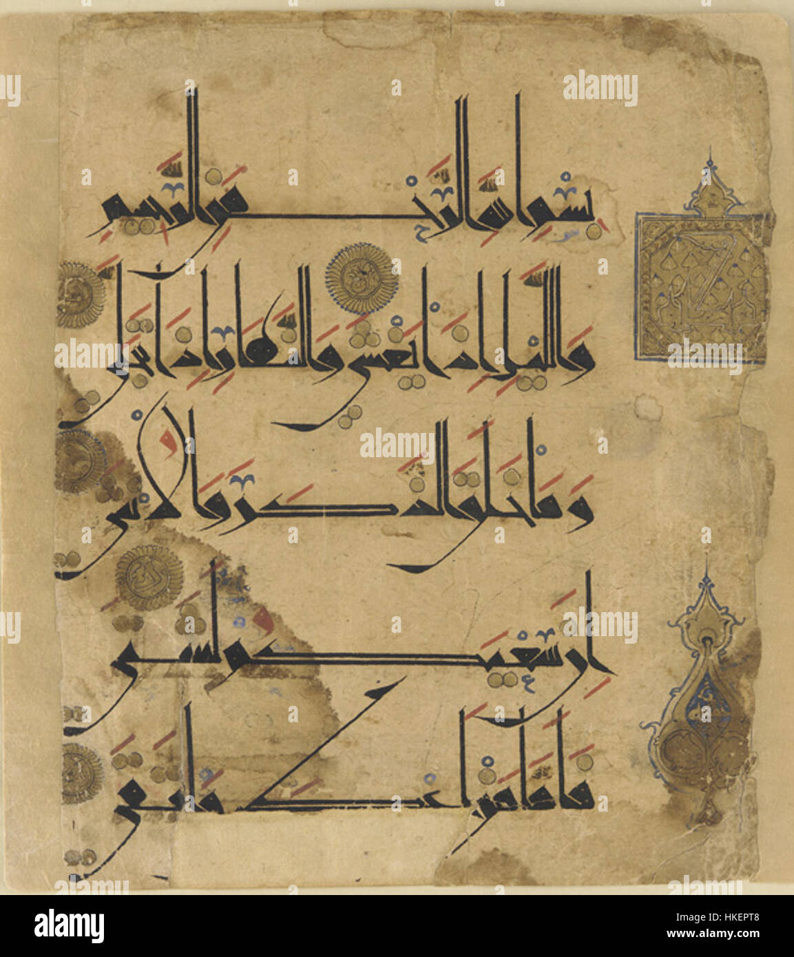 This 11th-century Qur'an folio features Kufic script, an early angular ...