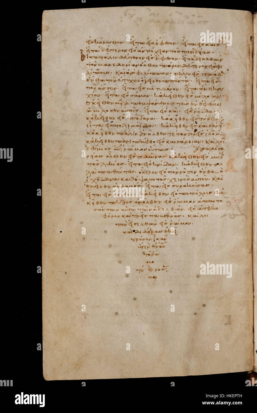 A detailed manuscript page from Minuscule 1, illustrating medieval ...