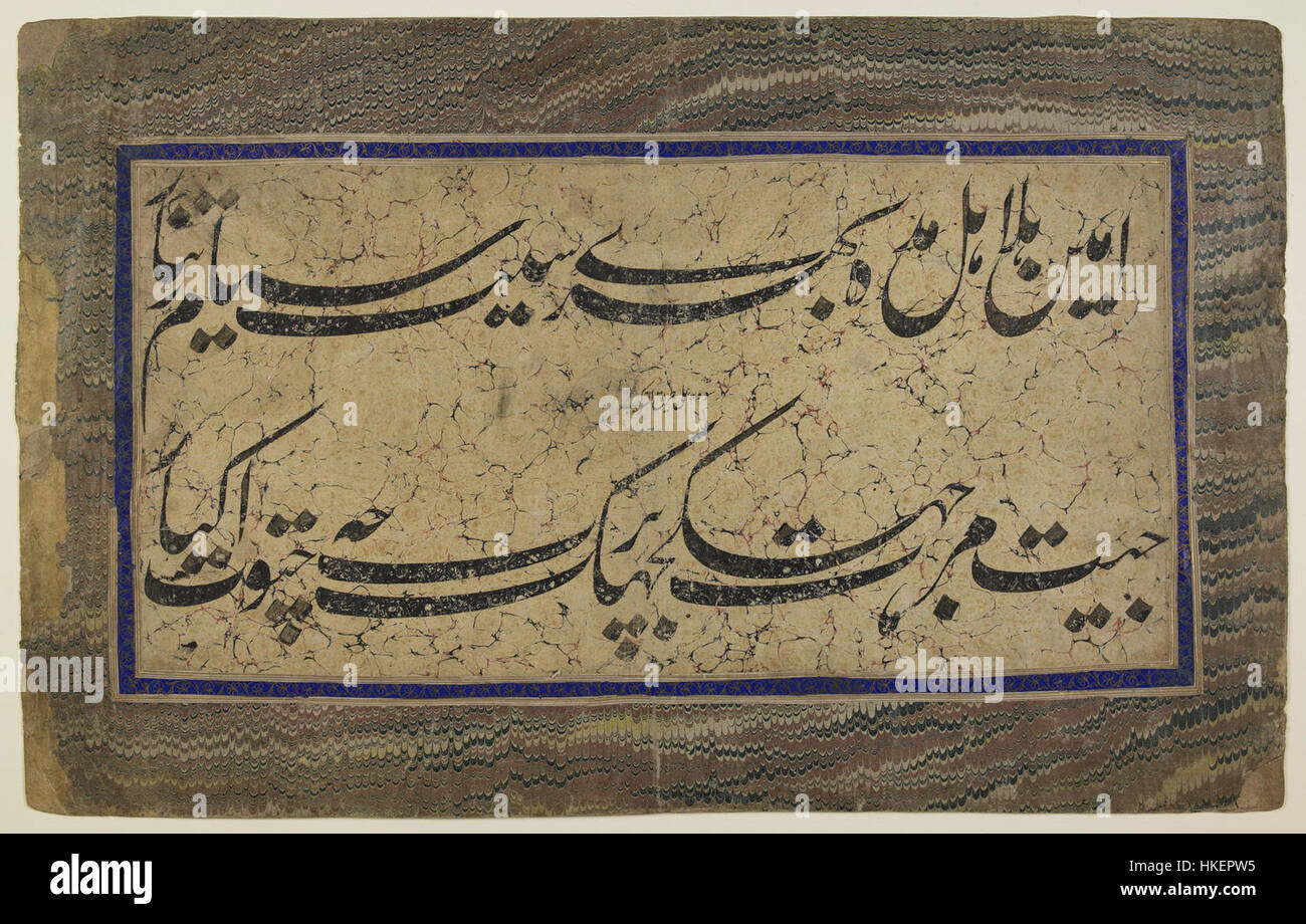 Nastaliq script hi-res stock photography and images - Alamy