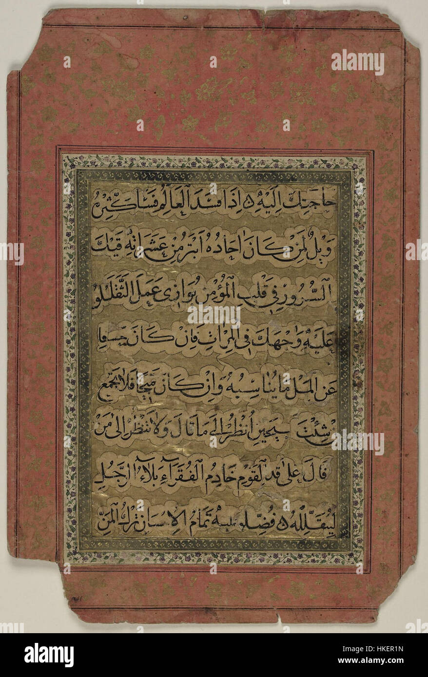 This piece highlights the Naskh script, an Arabic calligraphy style ...