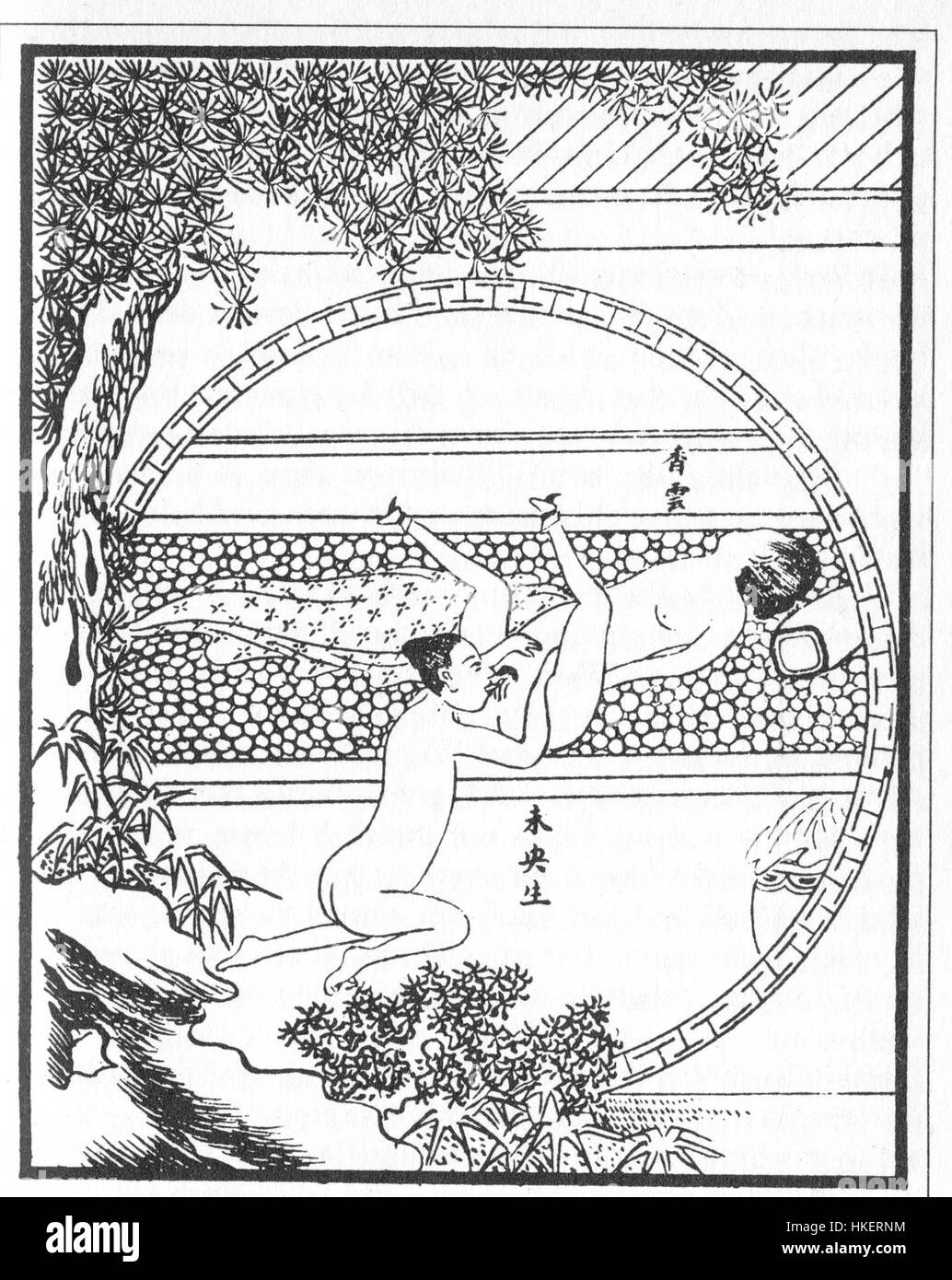 Vibrant geometric shapes colors Black and White Stock Photos & Images ...