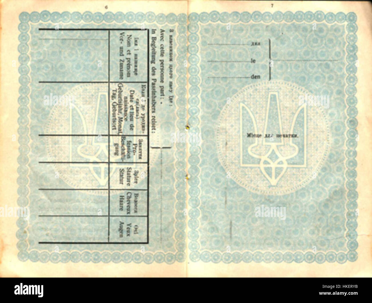 This artwork is a depiction of a page from the 'Pasaporte UNR ...