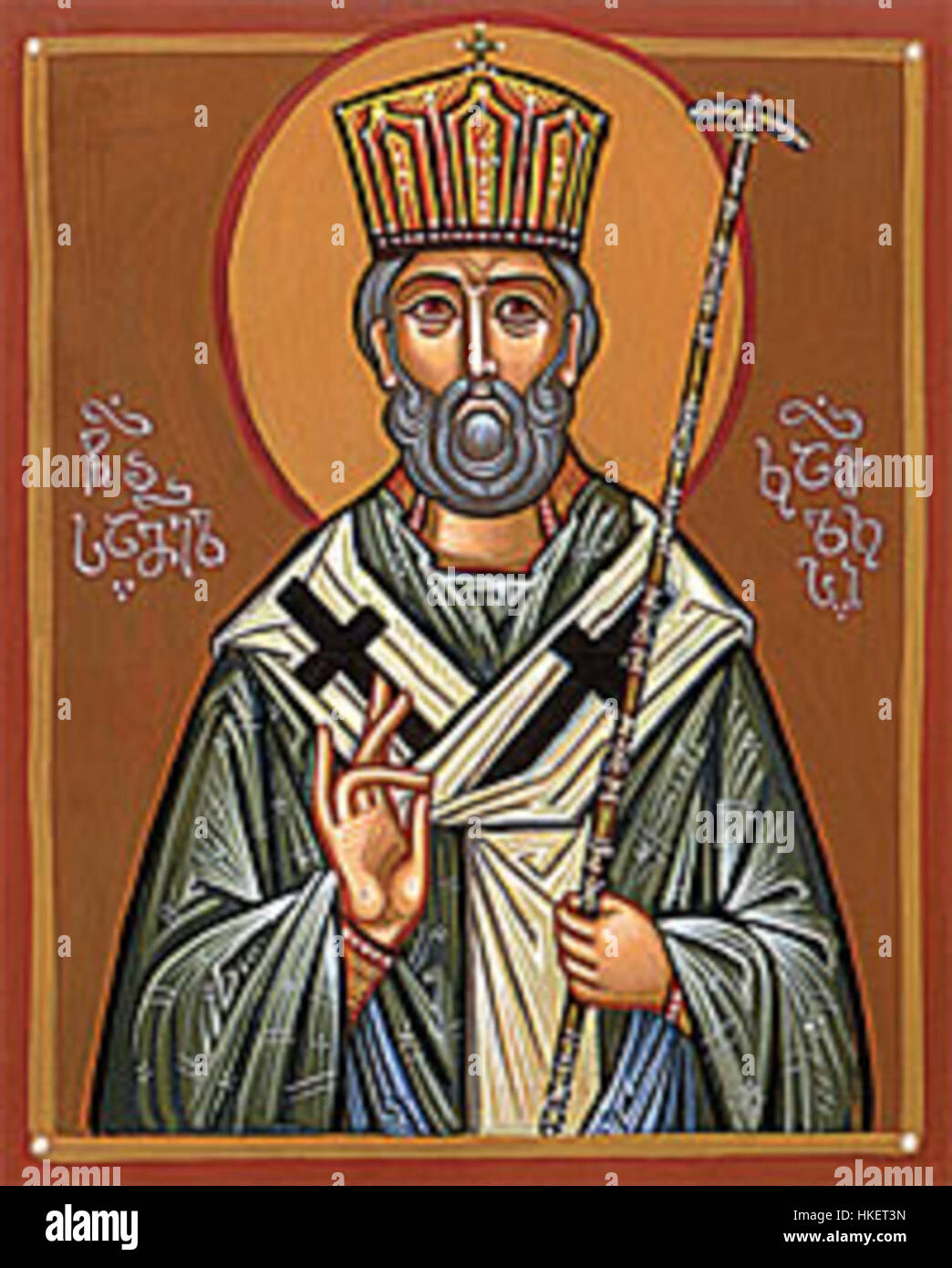 Samoel I of Iberia Stock Photo - Alamy