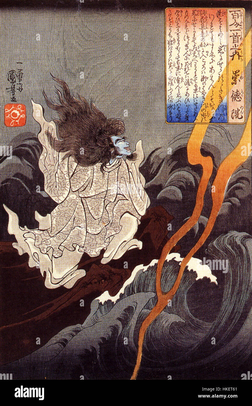 This artwork, 'Sotoku Invoking a Thunder Storm,' captures a dramatic ...