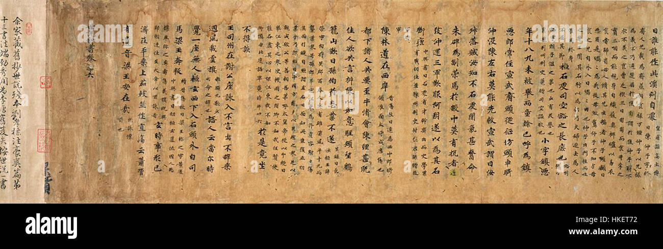 'Sesetsu Shingo' is a traditional Japanese artwork housed at the Tokyo ...